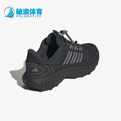 Adidas/阿迪达斯正品秋季新款男女厚底运动透气跑步鞋JR7653