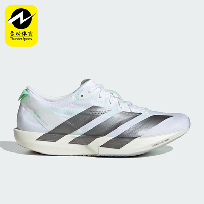 Adidas/阿迪达斯正品ADIZERO ADIOS 9女士经典专业竞速跑鞋KH8897