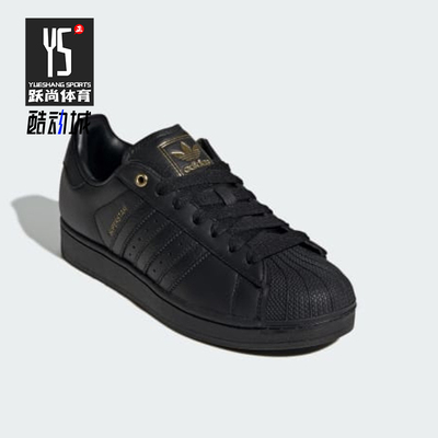Adidas/阿迪达斯正品Superstar 2男女同款舒适简约板鞋KK4722