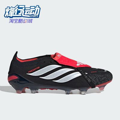 Adidas/阿迪达斯正品2026春季款男女低帮经典减震足球鞋JS0375