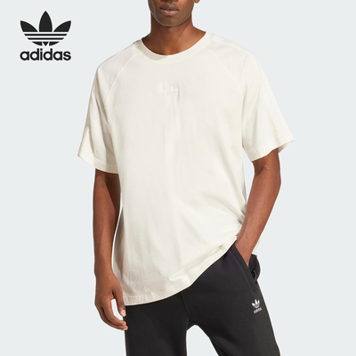 Adidas/阿迪达斯正品三叶草男士圆领针织耐穿简约短袖JD3278