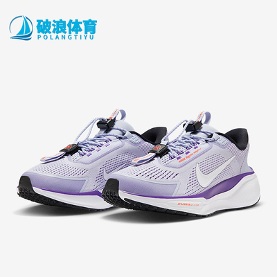 Nike/耐克正品Pegasus女士耐磨网眼轻盈透气缓震跑步鞋FQ7844-003