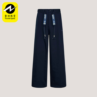 Adidas/阿迪达斯正品三叶草男士宽松经典休闲时尚系带长裤KW5669
