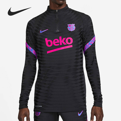 Nike/耐克正品DRI-FIT 男子半拉链足球运动上衣 DC0649-015