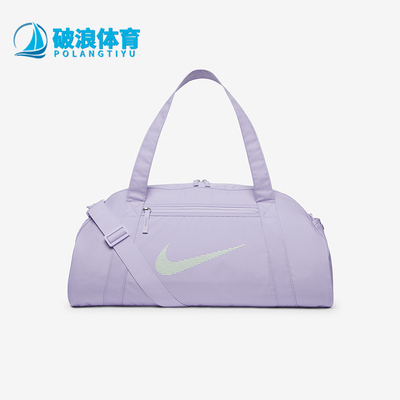 耐克正品新款男女训练运动行李包
