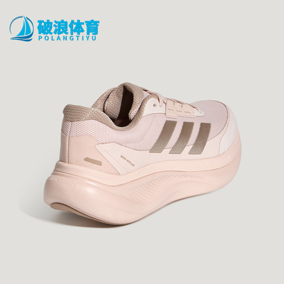 Adidas/阿迪达斯正品DREAMCUSHION女士时尚超轻稳定休闲鞋KJ8099