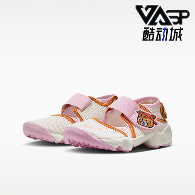 Nike/耐克正品Rift 2儿童休闲轻盈透气时尚魔术贴凉鞋IR8288-171