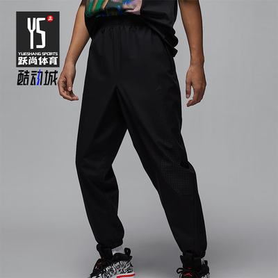 Nike/耐克正品JORDAN男士梭织束脚训练热身长裤HF9891-010
