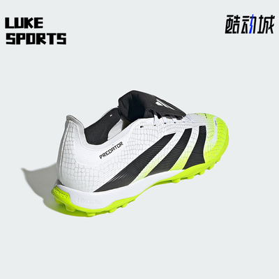 Adidas/阿迪达斯正品2025夏季款男女训练缓震运动足球鞋JQ1072