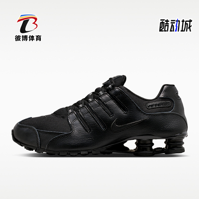 Nike/耐克正品Shox NZ男士经典 舒适经典缓震 运动鞋IQ8263-002
