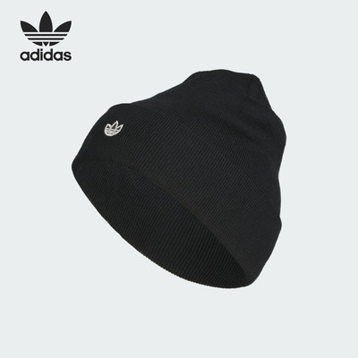Adidas阿迪达斯正品Originals男针织无檐日常出行运动帽KH4134