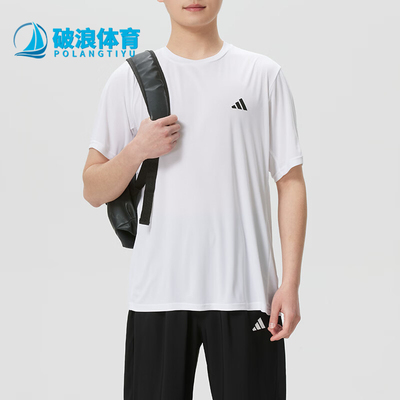 Adidas/阿迪达斯正品新款男白色跑步健身运动短袖T恤KU8713