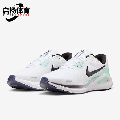 Nike/耐克正品Structure 26男士运动公路减震跑步鞋IM6675-101