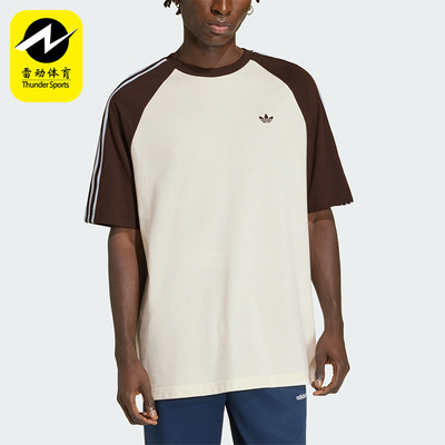 Adidas/阿迪达斯正品三叶草男士条纹休闲针织经典宽松T恤HZ3830