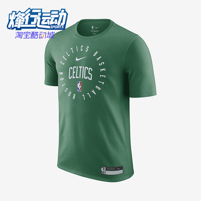 Nike/耐克正品DRI-FIT NBA男士时尚透气短袖T恤HF1713-312