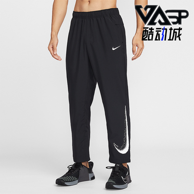 Nike/耐克正品Form Dri-FIT男士休闲宽松梭织运动长裤IF2202-010