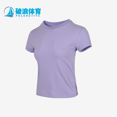 Nike/耐克女士修身短袖