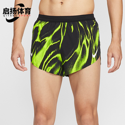 Nike/耐克正品Dri-FIT ADV男士透气跑步运动训练短裤HV2646-702