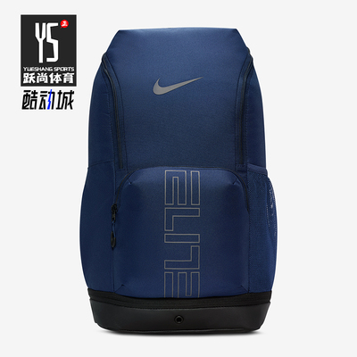 Nike/耐克正品2026年春季男女收纳经典大容量双肩包HM9965-410