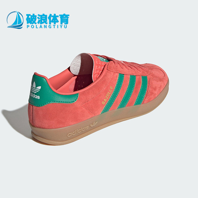 Adidas/阿迪达斯正品男女同款时尚舒适薄底经典低帮板鞋JH5407