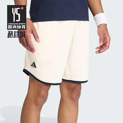 Adidas/阿迪达斯正品2026男士轻盈训练经典透气针织短裤KE6717