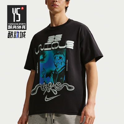 Nike/耐克正品Victor Wembanyama男篮球经典短袖T恤II0657-010