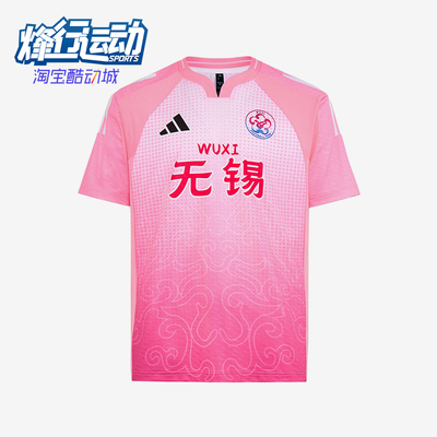 Adidas/阿迪达斯正品男女同款条纹圆领时尚套头短袖T恤LG1944