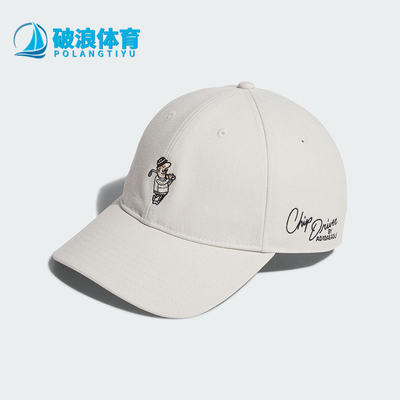 Adidas/阿迪达斯正品CHIP DRIVER CAP男女经典高尔夫棒球帽JN9759