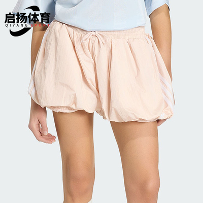 Adidas/阿迪达斯正品三叶草女士运动梭织休闲时尚系带短裤KY5069