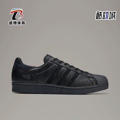 Adidas/阿迪达斯正品男女同款徽标系带圆头时尚板鞋HP3127