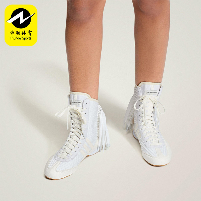 Adidas/阿迪达斯正品Stella McCartney女士运动高帮赛车鞋JQ9372