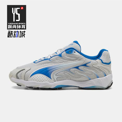 Puma/彪马正品Inhale男女同款防滑耐磨运动跑步鞋401560-08