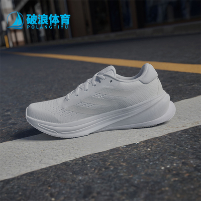 Adidas/阿迪达斯正品新款女士防滑透气简约透气跑步鞋IH7617