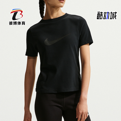 Nike/耐克正品Sportswear 女士合身透气经典短袖T恤IO1517-010
