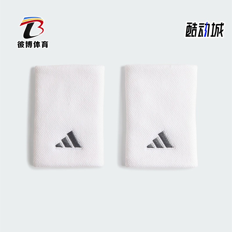 Adidas/阿迪达斯正品2026年男女同款透气网球运动护腕IA7545
