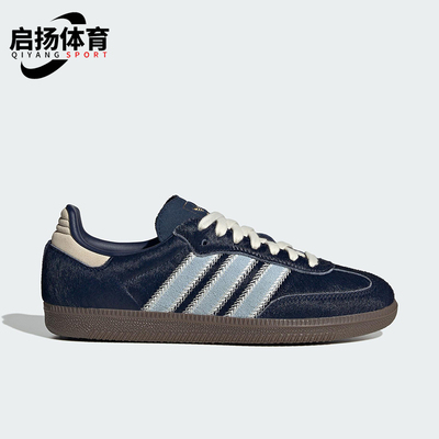 Adidas/阿迪达斯正品三叶草女士休闲耐磨低帮系带运动鞋JS3934