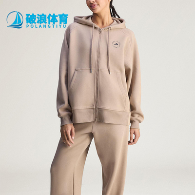 Adidas/阿迪达斯正品FZ HOODIE女士日常连帽宽松休闲外套JZ0652