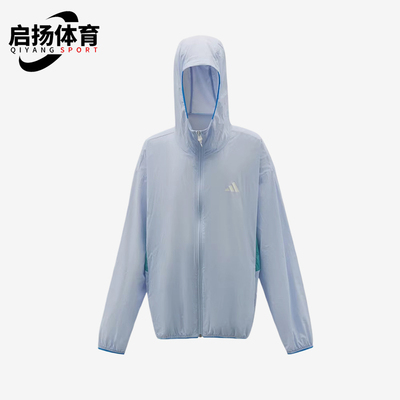Adidas/阿迪达斯正品连帽夹克新款儿童浅蓝色经典夹克外套KG7844