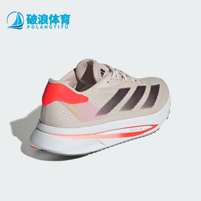 Adidas/阿迪达斯正品新款女士轻便运动跑步鞋IF6764