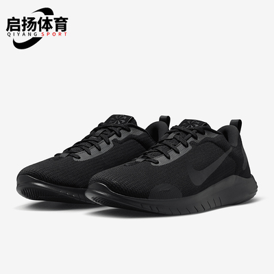 Nike/耐克正品男士舒适轻盈防滑耐磨低帮跑步鞋DV0740-003