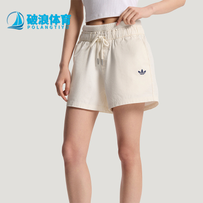 Adidas/阿迪达斯正品三叶草WSHORT新款女经典米白色短裤KY8322