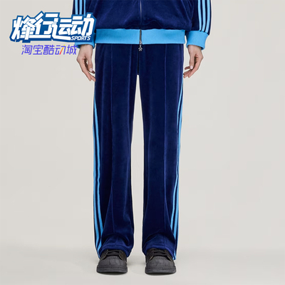 Adidas/阿迪达斯正品三叶草新款女蓝色街头经典时尚运动裤KD1493
