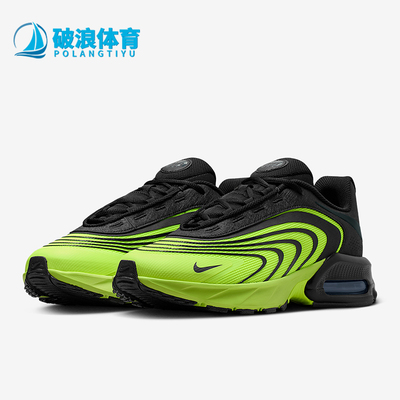 Nike/耐克正品Air Max Fire男士耐磨气垫减震运动鞋IR0819-700