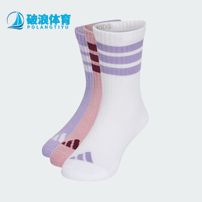 Adidas/阿迪达斯正品3S KD C CRW 3P儿童短袜三双装KQ9222