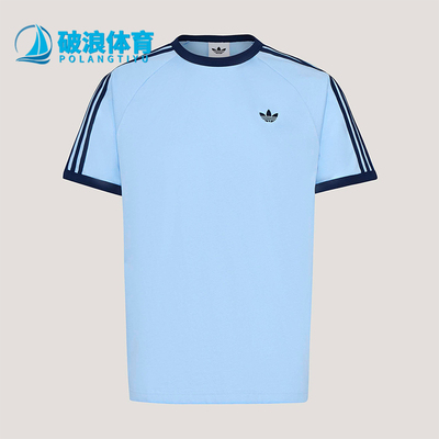 Adidas/阿迪达斯正品三叶草男士日常经典休闲亲肤透气T恤KG6323