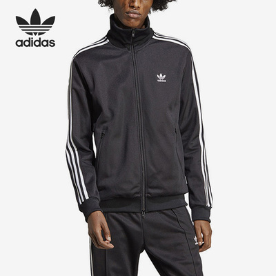 Adidas/阿迪达斯官方正品春季新款男子立领运动夹克外套IA4778