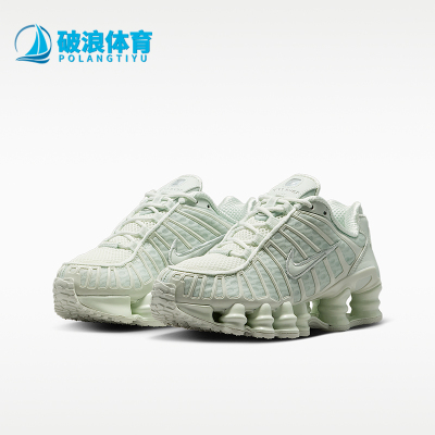 Nike/耐克正品ShoxTL新款儿童街头轻盈经典休闲运动鞋IO4645-006