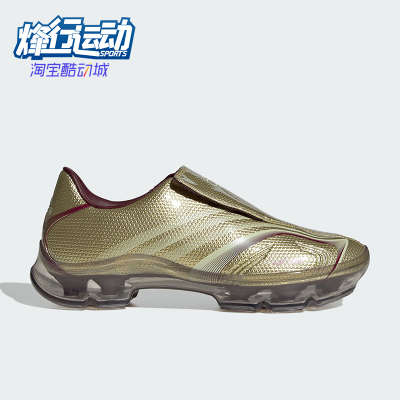 Adidas/阿迪达斯正品四季款女士舒适柔软经典训练足球鞋IH1657