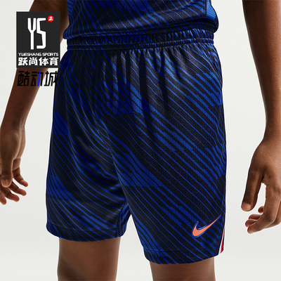 Nike/耐克正品Dri-FIT大童吸湿排汗舒适经典足球短裤IB5266-480