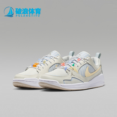 Nike/耐克正品Jordan CMFT Era女士运动舒适透气板鞋IR7556-171
